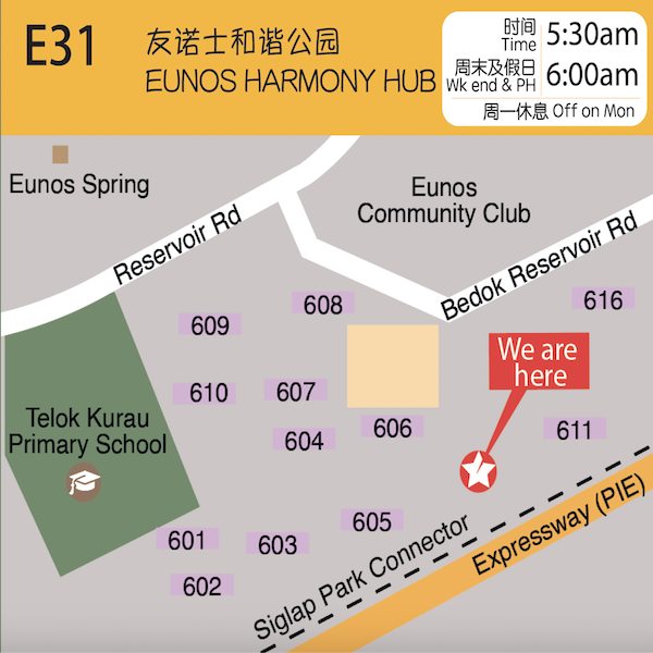 友诺士和谐公园练功场 – 返老还童